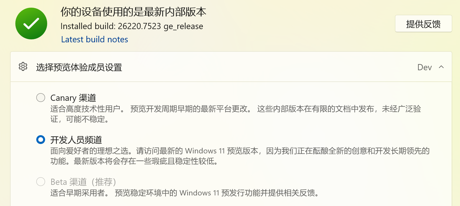 Windows 11 Dev Channel cannot be switched to the Beta Channel ...