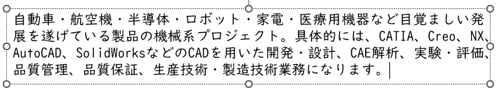 PowerPointで日本語テキストの「両端揃え」が機能しない Japanese Text Not Justifying Properly in PowerPoint Text Box ...