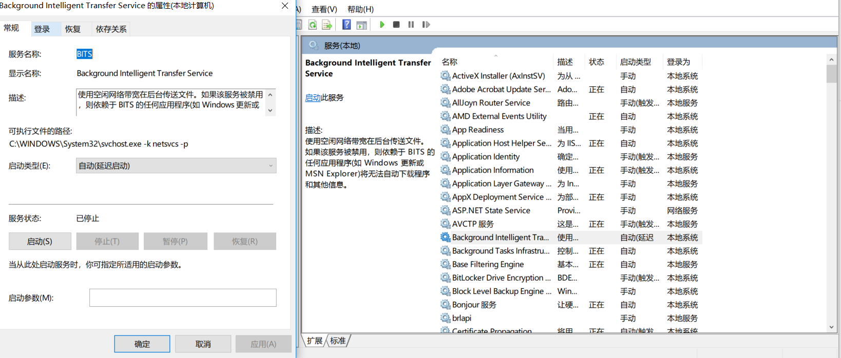 Perflib 1008错误 - Microsoft Q&A