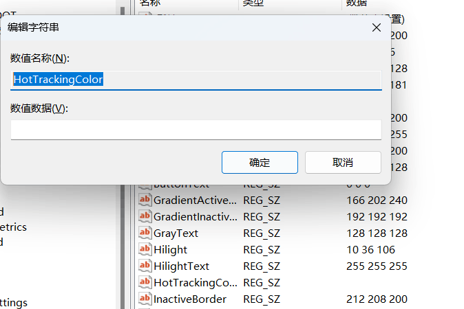 请问：计算机\HKEY_CURRENT_USER\Control Panel\Desktop\Colors 这个的默认值为多少 ...