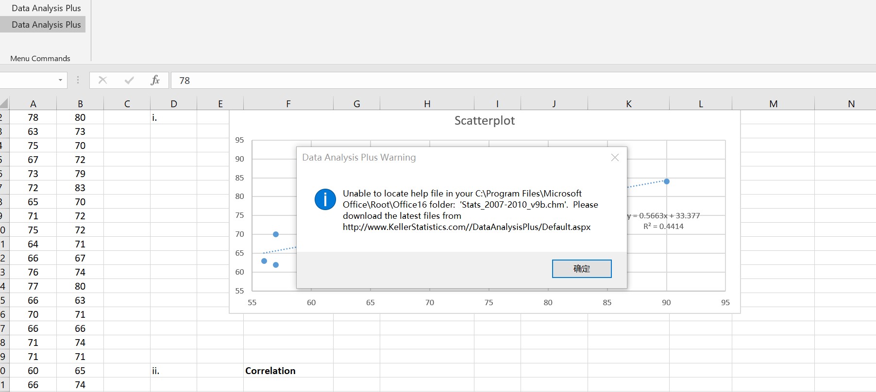 Data Analysis Plus 安装 - Microsoft Q&A