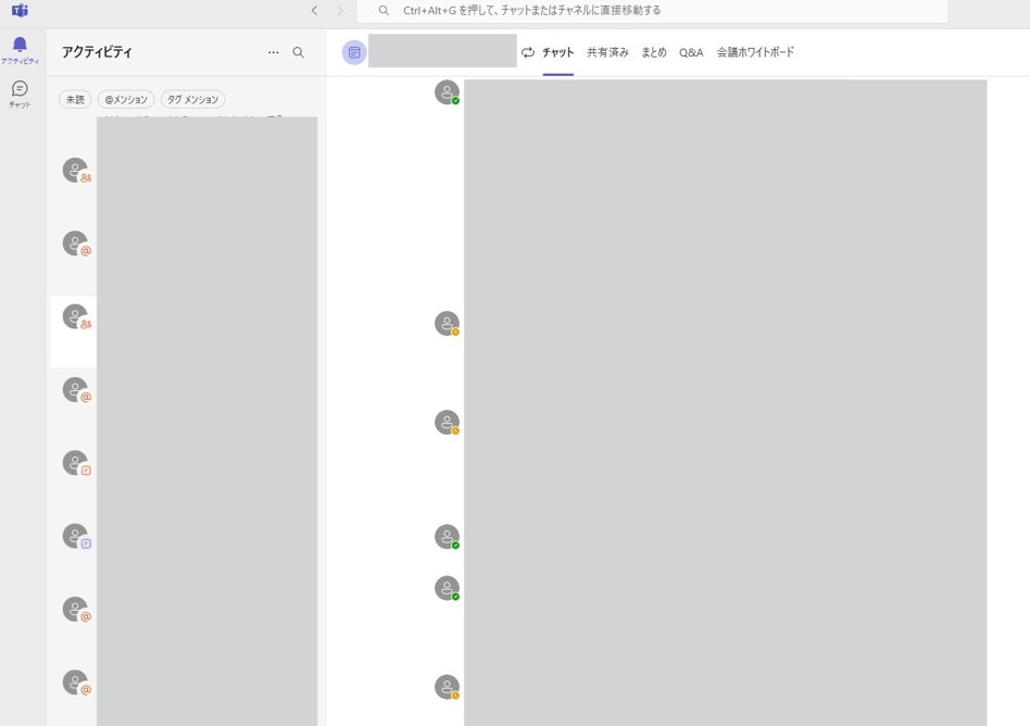 Teamsのメンバーアイコンやプロジェクトアイコンが全てグレー表示になる - Microsoft Q&A
