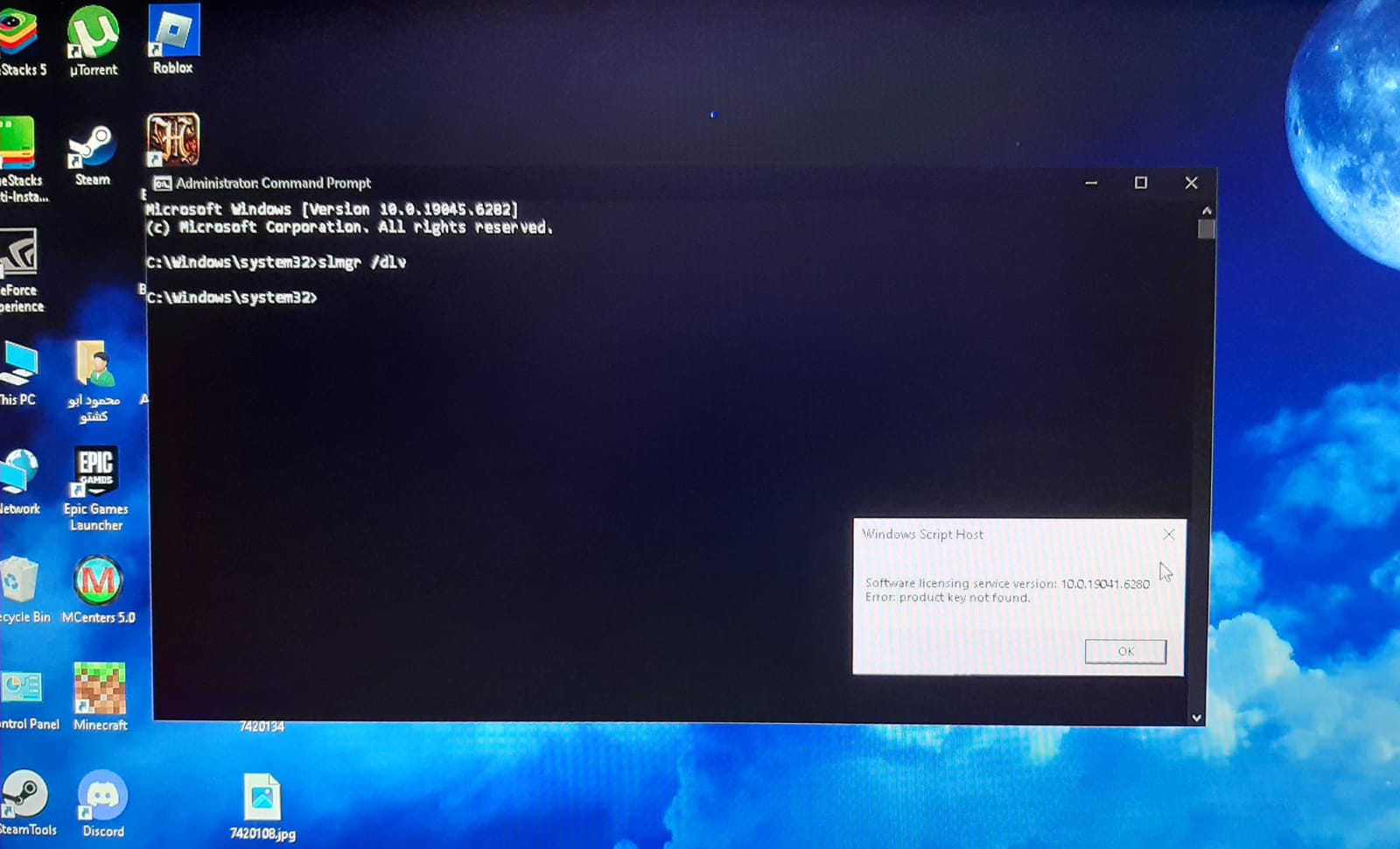 Windows Pro digital license not activating on new PC - Microsoft Q&A