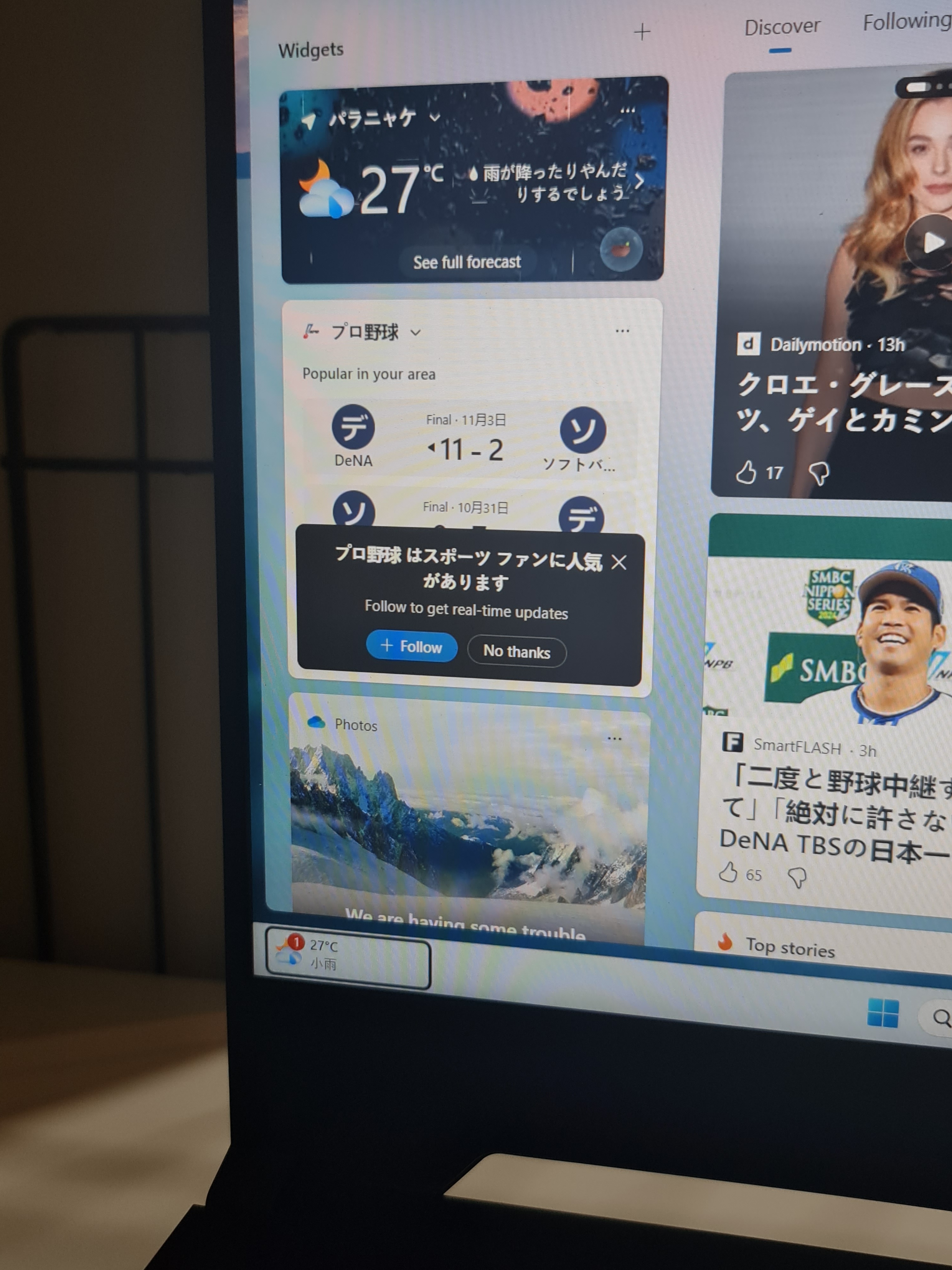 Microsoft Windows 11 24H2 outlines icons in taskbar - Microsoft Q&A