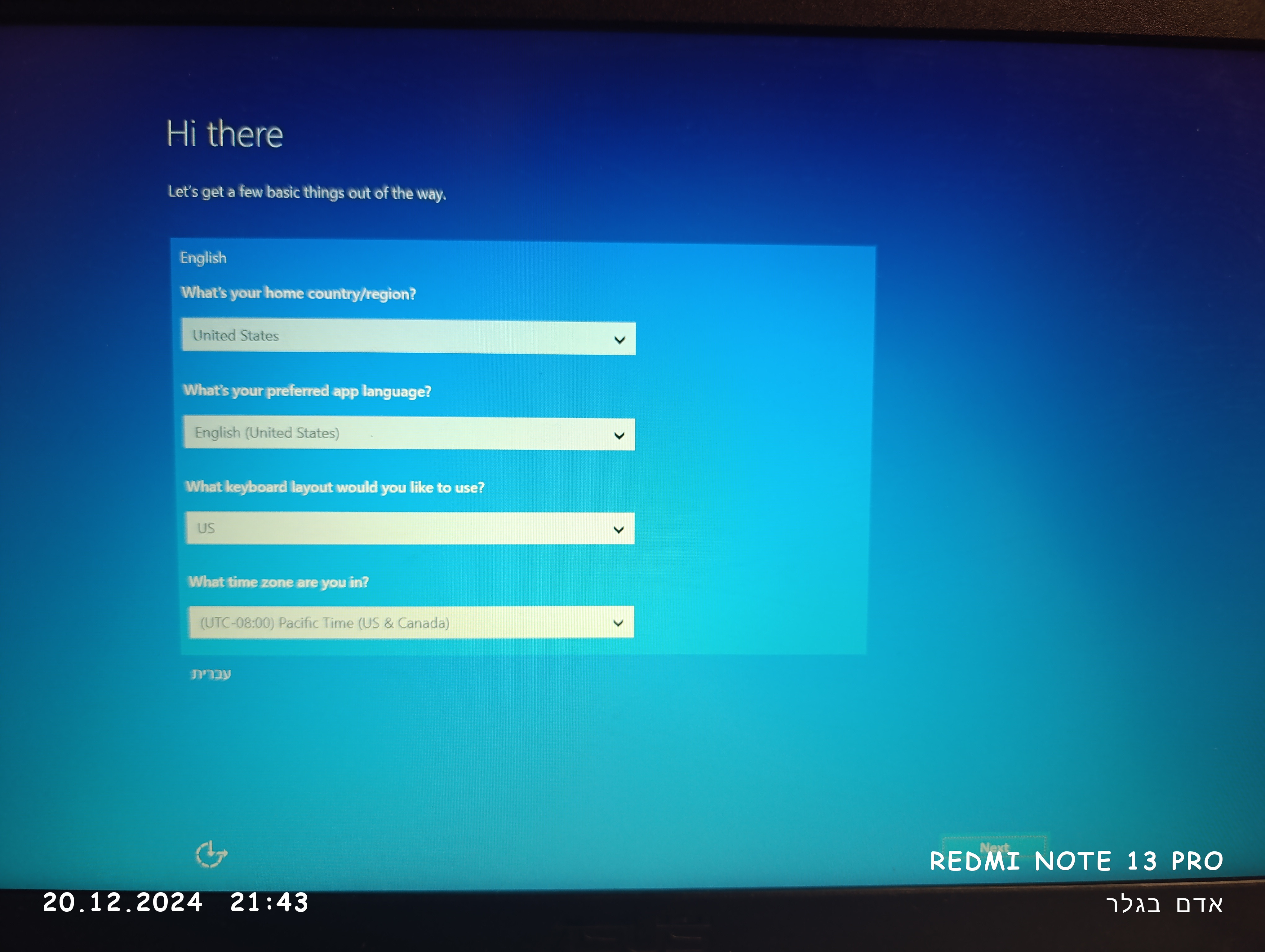 stuck in a loop after/during factory reset - Microsoft Q&A