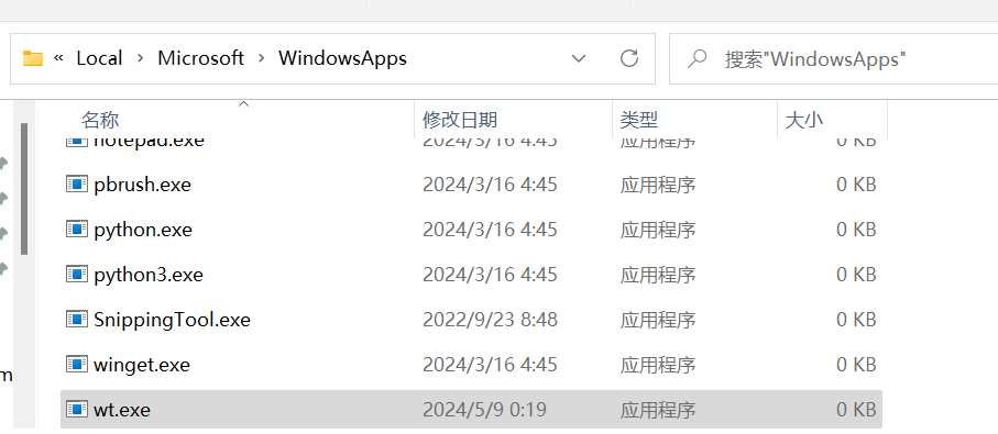 在开始菜单中打开终端(管理员)时，弹窗显示C:\Users\sy\AppData\Local\Mivrosoft\WindowsApps\wt.exe指定路径不存在,怎么回事 ...