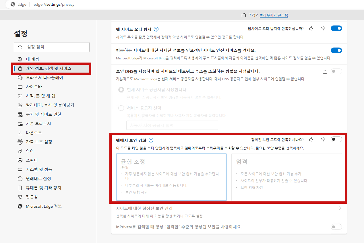 Bing 유해 정보 차단 설정이 바뀌지 않습니다. - Microsoft Q&A