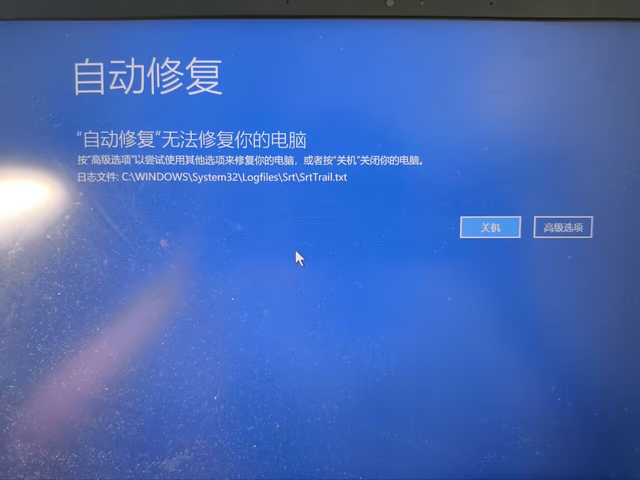 win10每天开机和关机时经常会出现蓝屏错误，终止代码KERNEL_MODE_HEAP_CORRUPTION - Microsoft Q&A