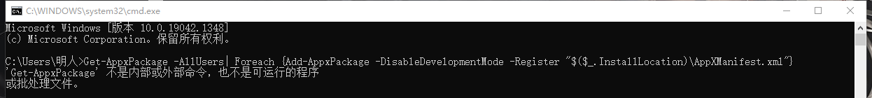 >Get-AppxPackage -AllUsers| Foreach {Add-AppxPackage -DisableDevelopmentMode -Register ...