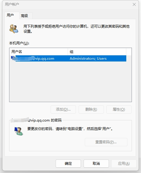 win11登录时出现两个账户，怎么删掉下面那个账户 - Microsoft Q&A