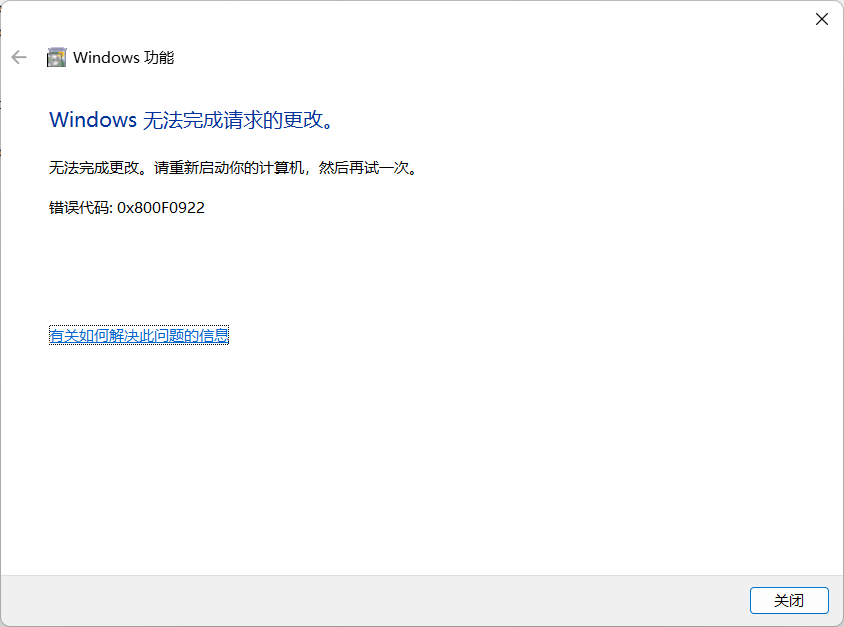 最新WIN11专业版24H2无法开启Microsoft Print to PDF - Microsoft Q&A