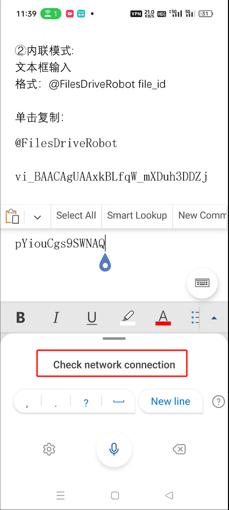 Android micro365 speech-to-text prompt “check network connection ...