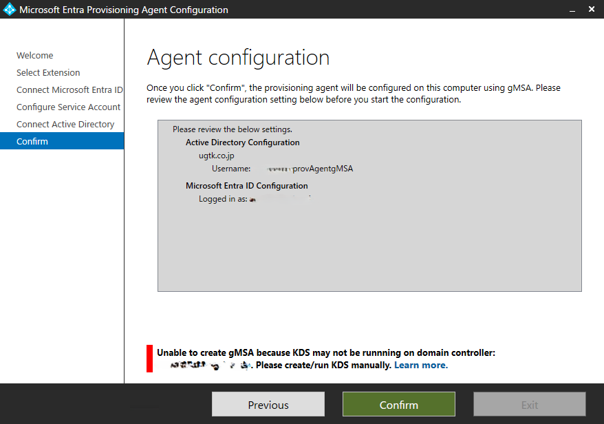 Microsoft Entra Connect Syncのアップグレードができない - Microsoft Q&A