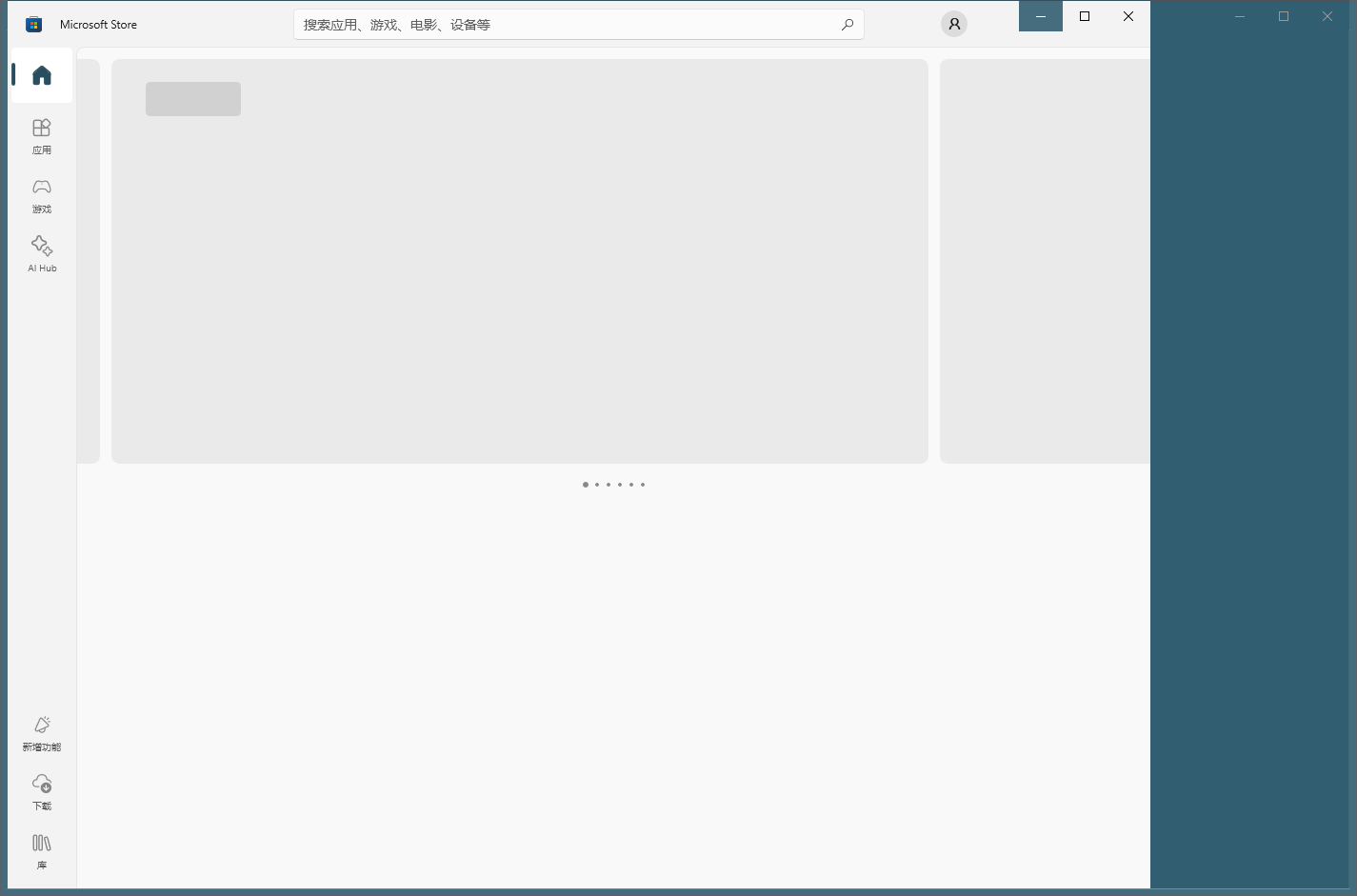 无法使用 Microsoft Store - Microsoft Q&A