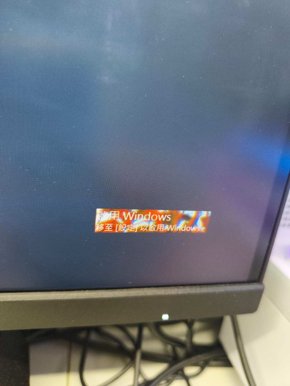 "Activate windows" watermark freezes it's background in game ...