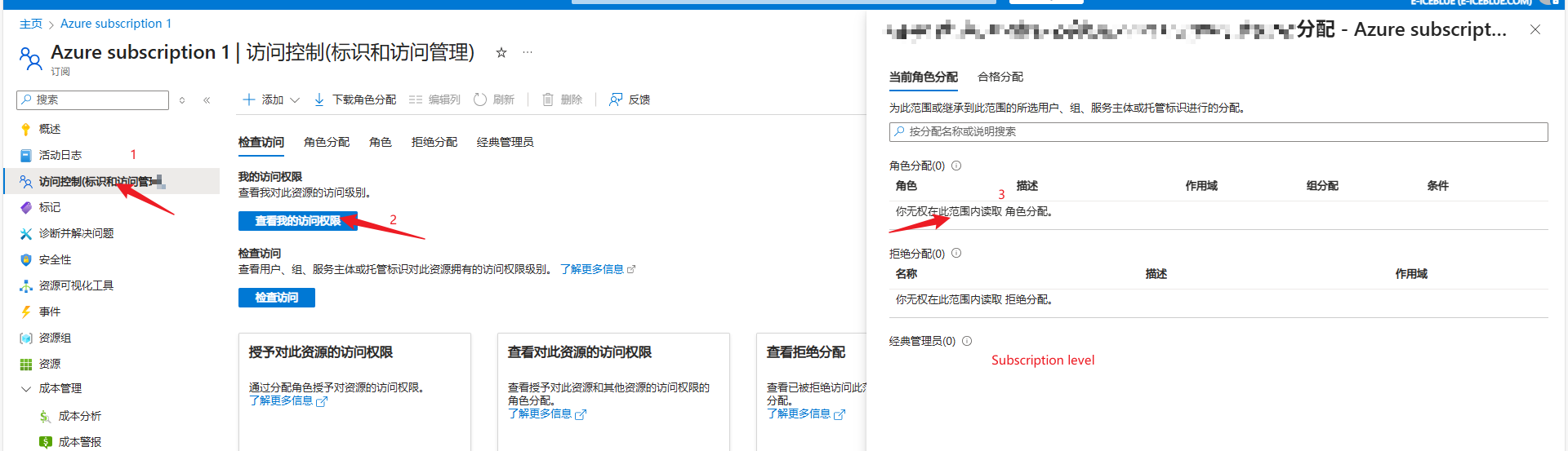 The "Create" button is grayed out when publishing an Azure Function ...