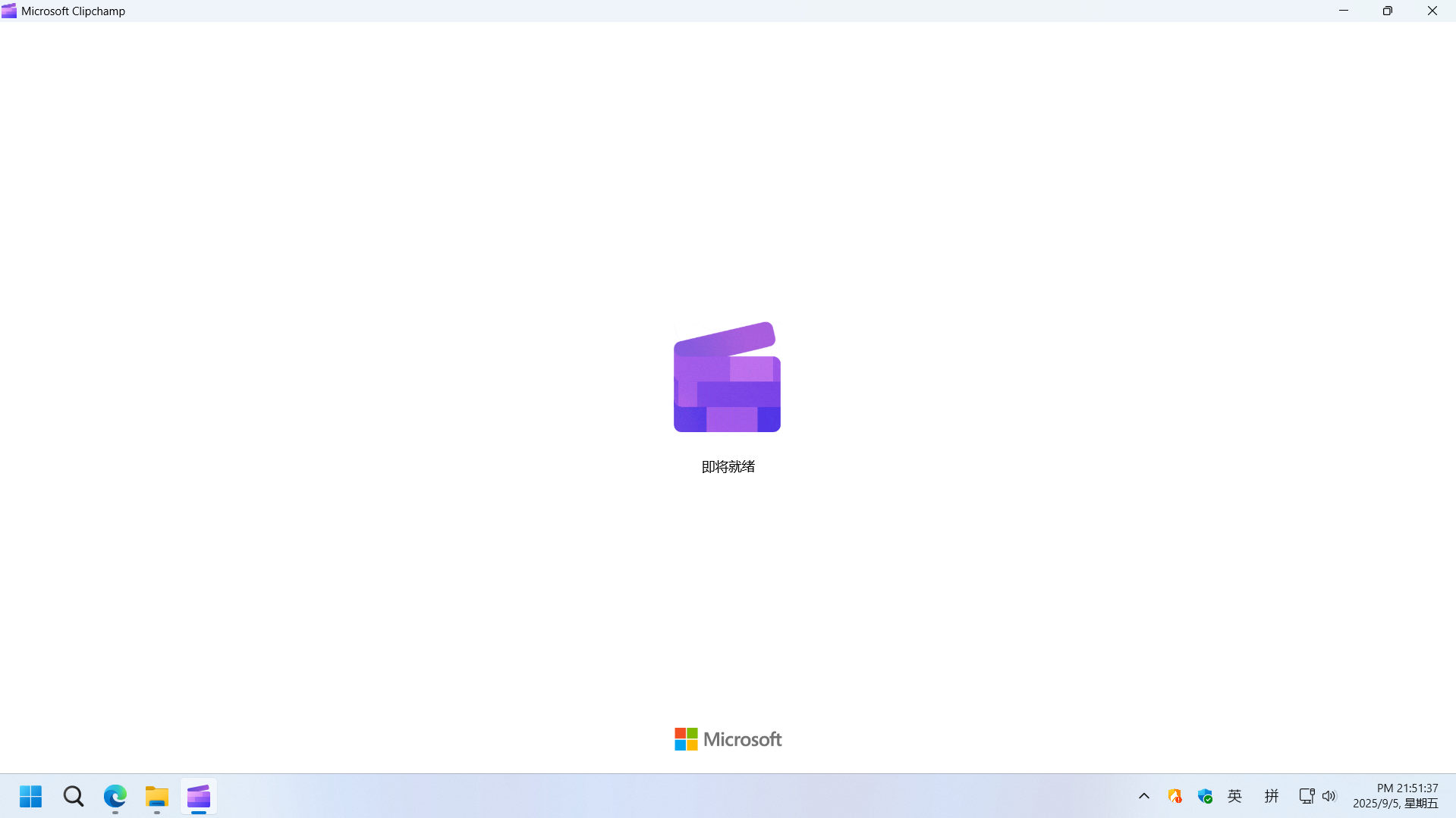ClipChamp长时间卡在“即将就绪”页 - Microsoft Q&A