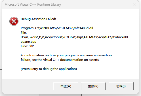 MFC鼠标指向 CDoCKablePane就报错遇到这样的问题怎么解决 - Microsoft Q&A