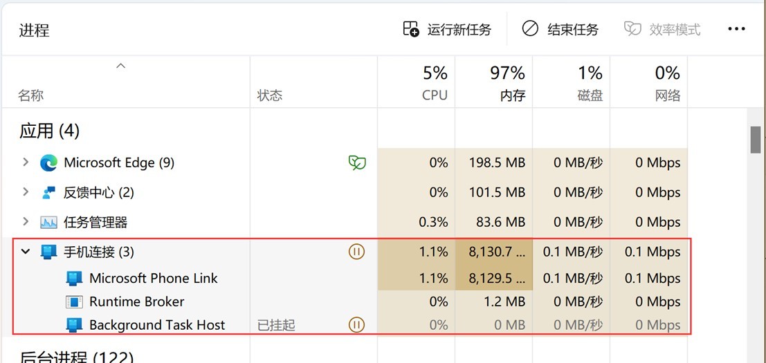 iPhone通过windows11内置应用连接手机内存占用高 - Microsoft Q&A