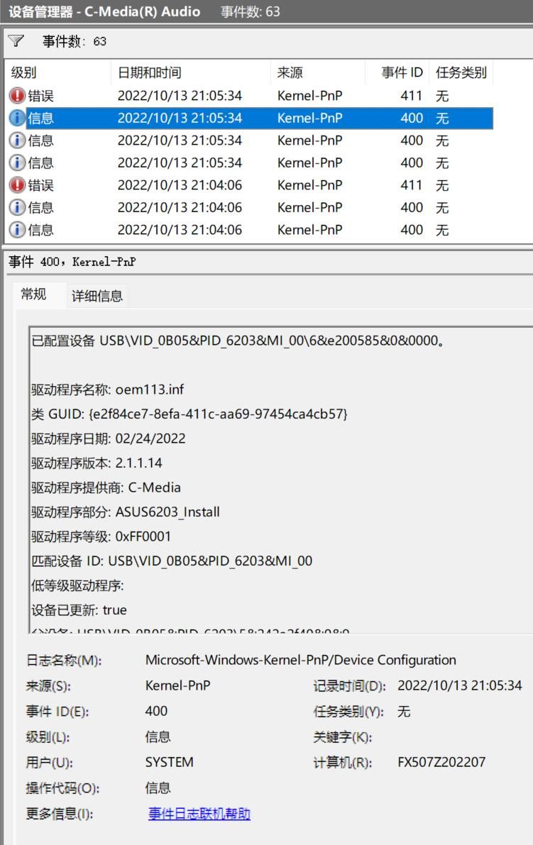 win11 C-Media Extension无限更新 - Microsoft Q&A