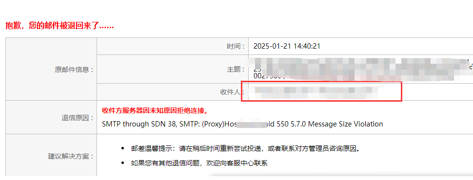 SMTP through SDN 38, SMTP: (Proxy) said 550 5.7.0 Message Size Violation - Microsoft Q&A
