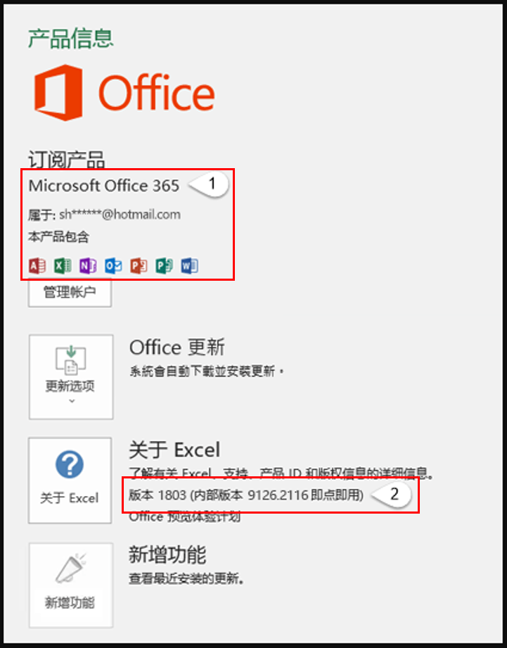如何把固定发件人的邮件自动放入other 而不是 Focused? - Microsoft Q&A