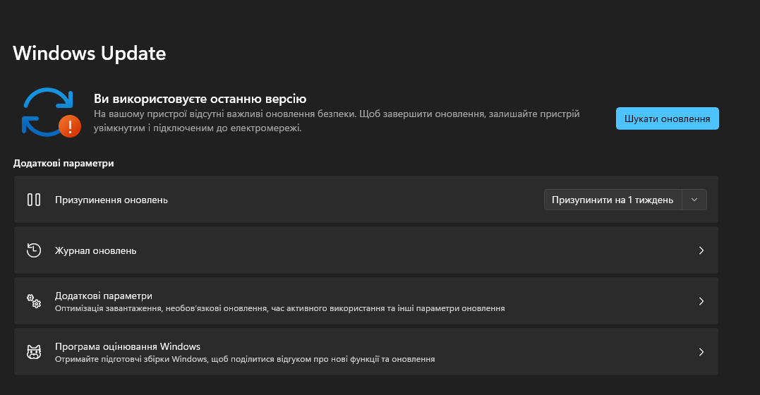 Hi I have been trying to update my Windows 11 for a while now, but I ...