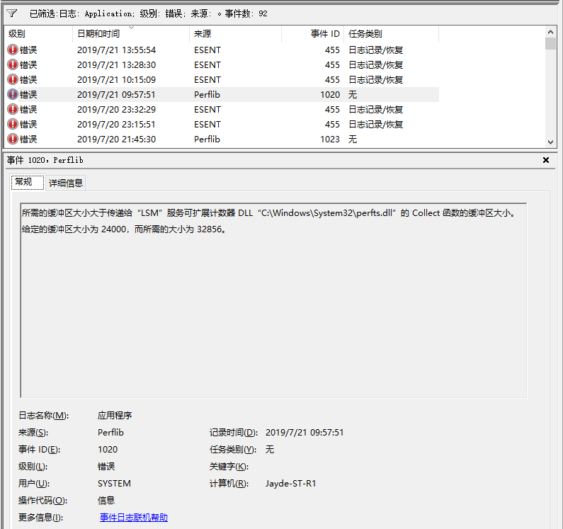 错误事件，来源：Perflib ，ID：1020、1023 - Microsoft Q&A