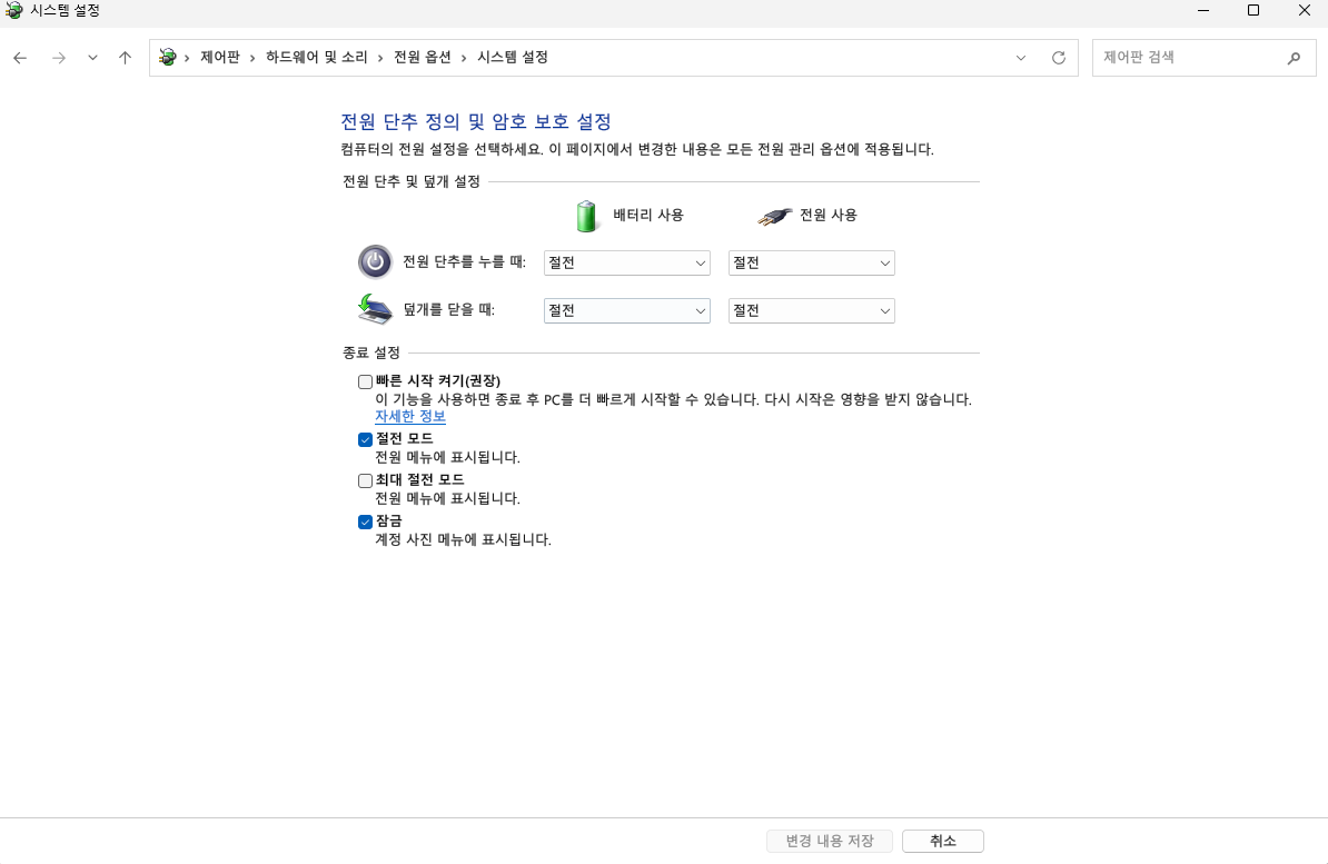 Microsoft Number Pad 사용 중 Num Lock toggle - Microsoft Q&A