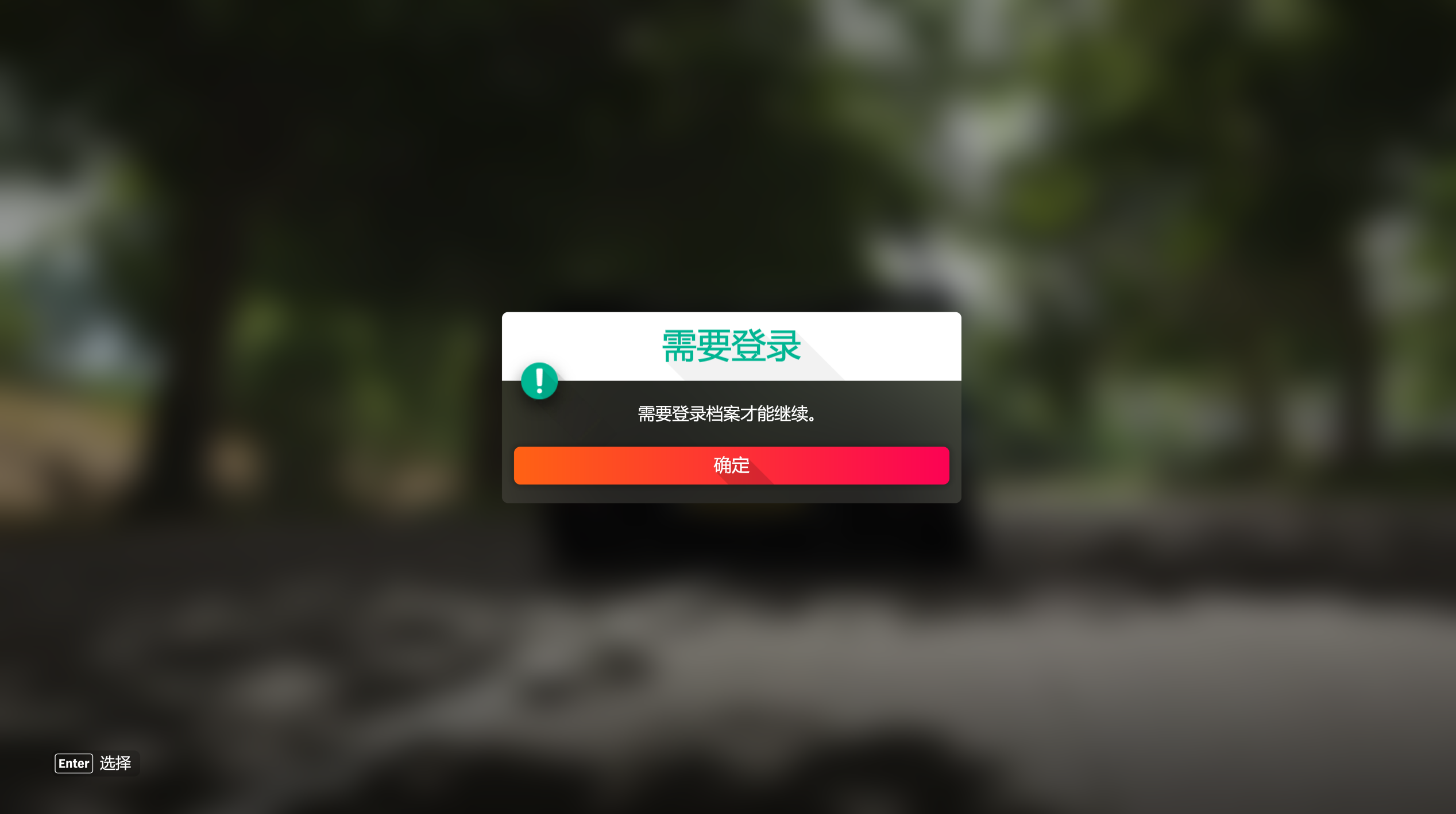 WIN10系统启动Xbox Identity Provider无反映 - Microsoft Q&A