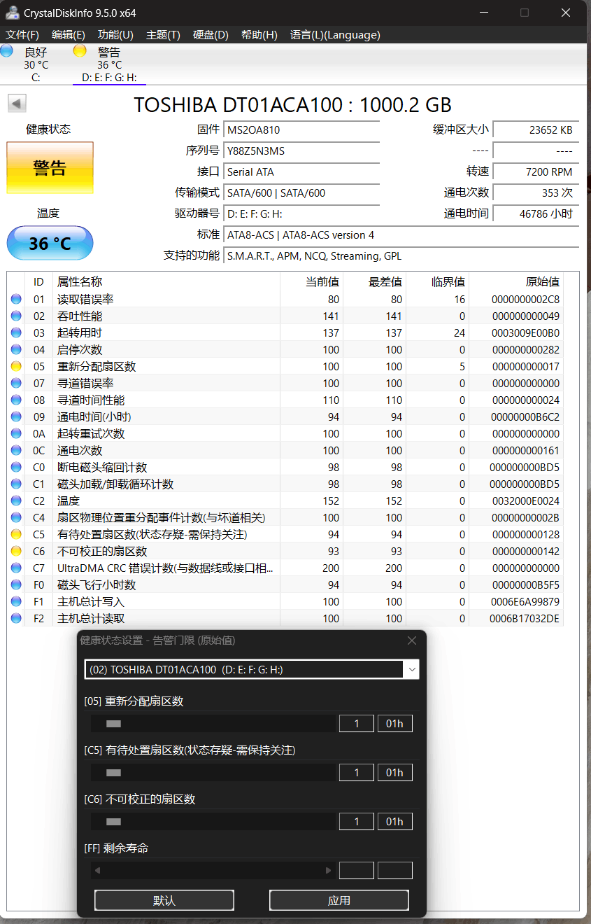 win11一日三次蓝屏，终止代码：memory management / unexpected_store_exception - Microsoft Q&A