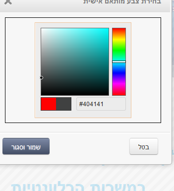 color picker unavalable in office word 2013 - Microsoft Q&A