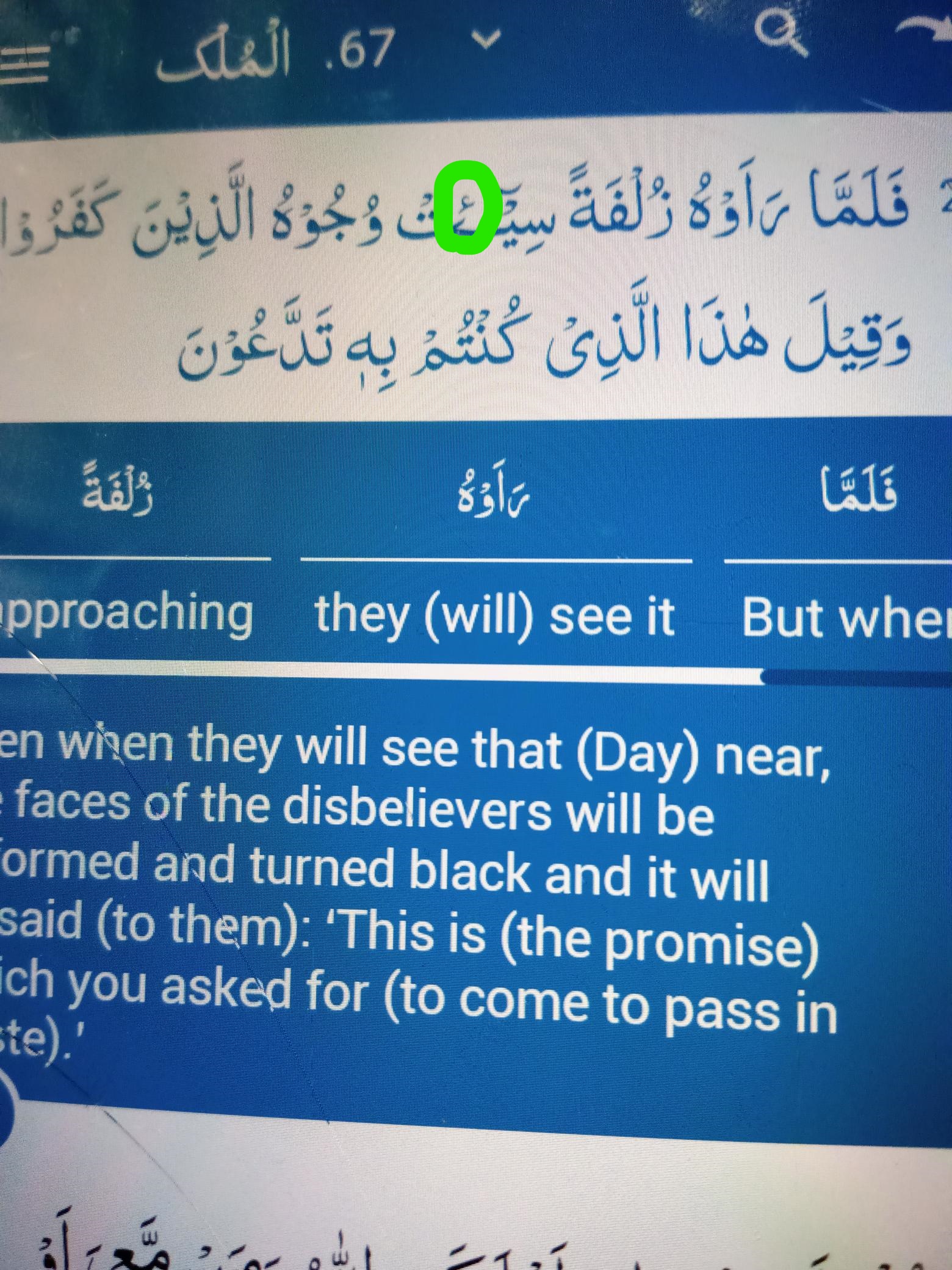 Why some arabic words are not rendered properly in native android in ... Why some arabic words are not rendered properly in native android in ...