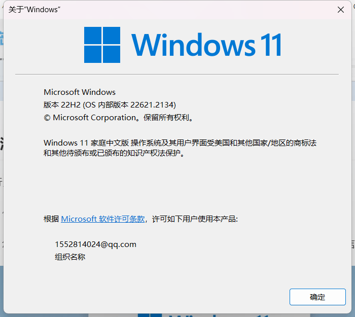 window11/win11已阻止应用程序Microsoft operating system访问图形硬件 - Microsoft Q&A