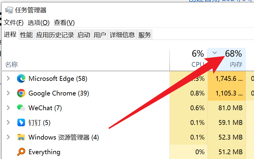 Win 11 内存占用 无理由的高 - Microsoft Q&A