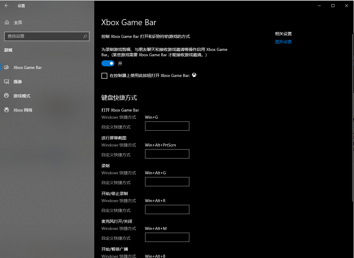 Xbox Game Bar does not work. - Microsoft Q&A Xbox Game Bar does not work. - Microsoft Q&A