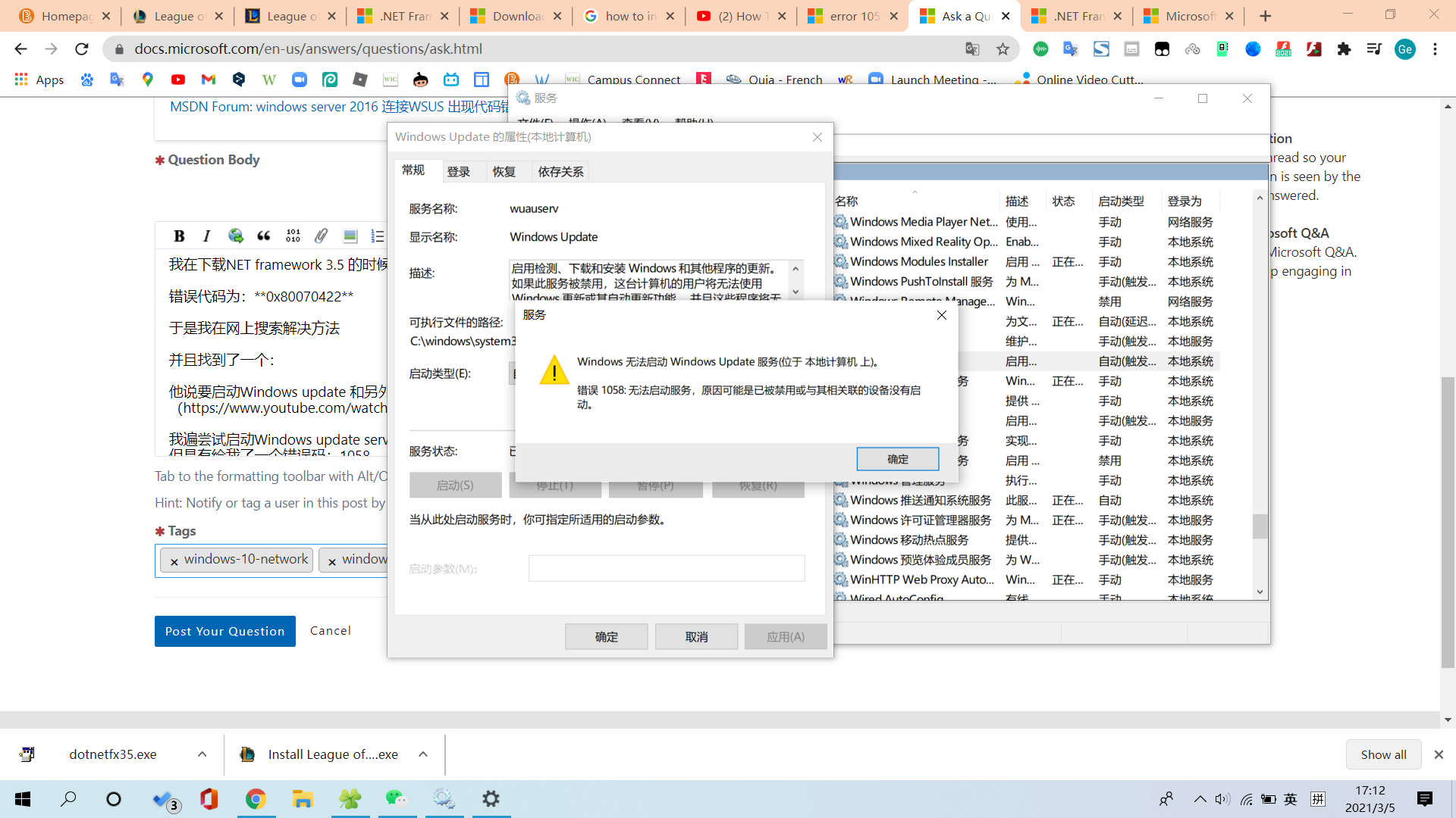 Windows 更新与 .NET framework 3.5 错误 - Microsoft Q&A