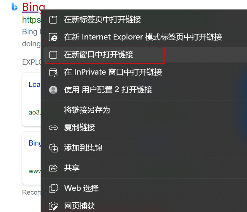 edge浏览器无法打开多个任务窗口 - Microsoft Q&A