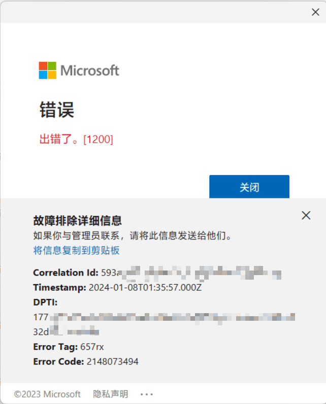 office登录错误【1200】 - Microsoft Q&A