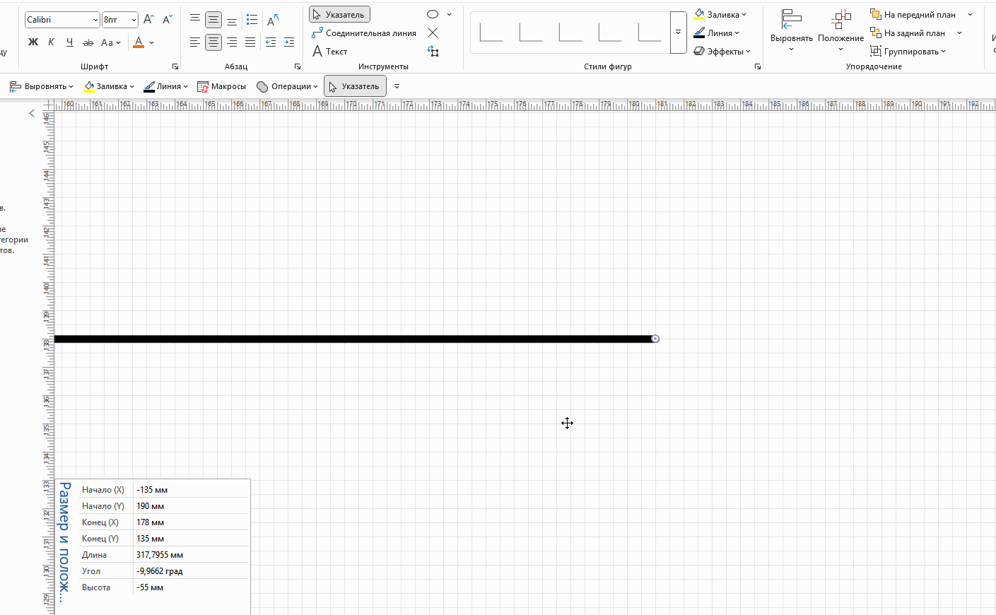 When using a dynamic connection line at a certain window scale, the ... When using a dynamic connection line at a certain window scale, the ...