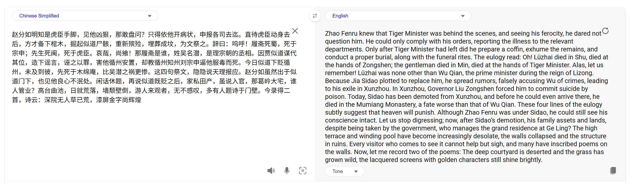 为什么使用bing翻译无法翻译一段中文 - Microsoft Q&A