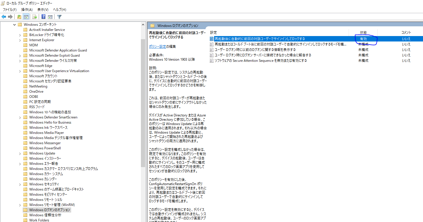 Windows10 c # Turn on the power and do not log in. Some computers have detected a sessionLogon ...