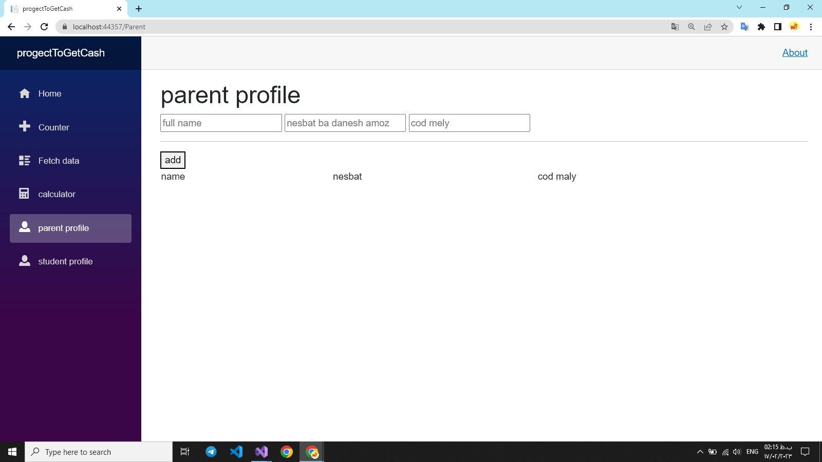 How can I make it so that when I switch between "Blazor" pages, the information I registered in ...