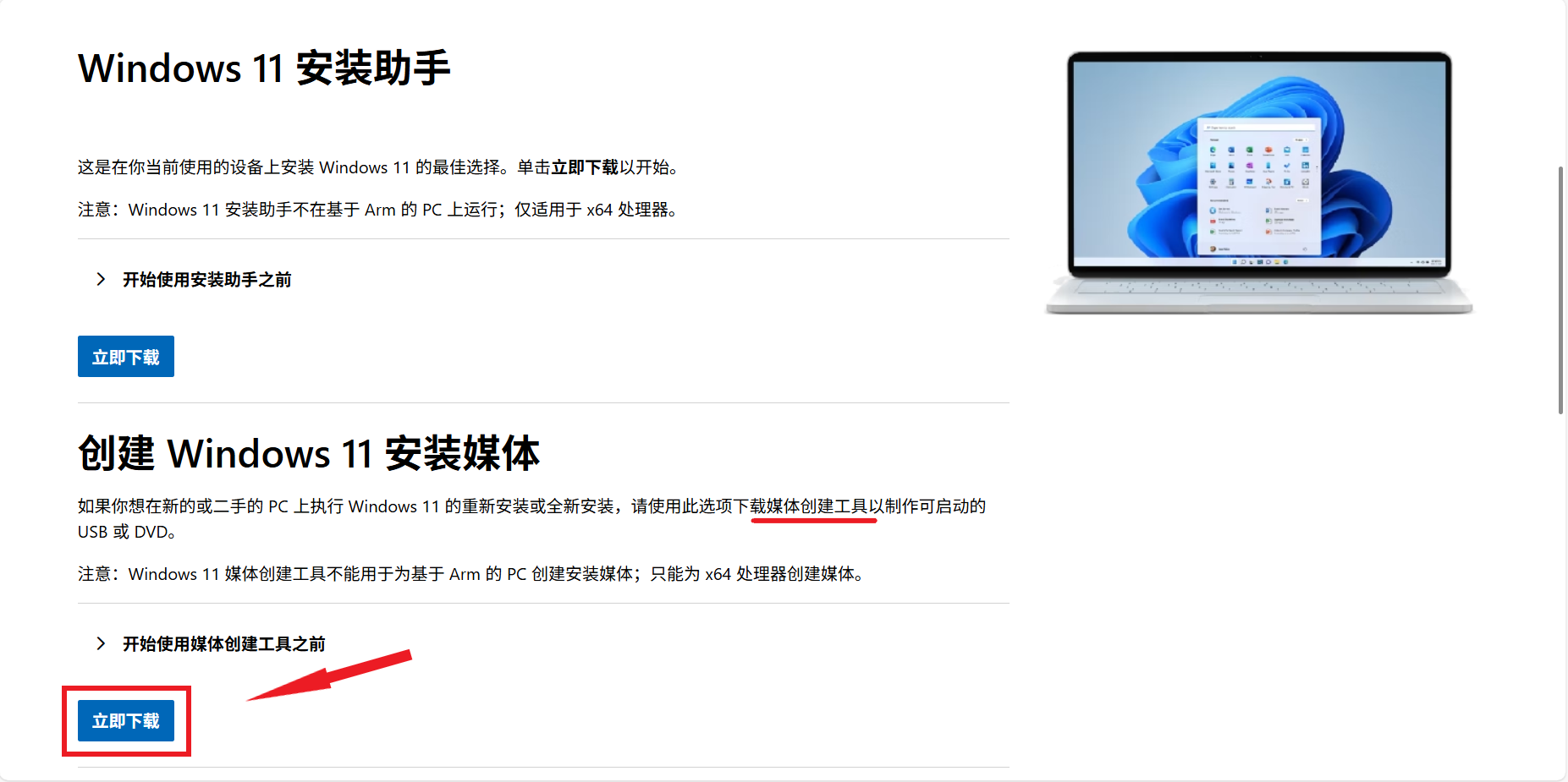 电脑反复蓝屏重启 错误代码名称KMODE_EXCEPTION_NOT_HANDLED - Microsoft Q&A