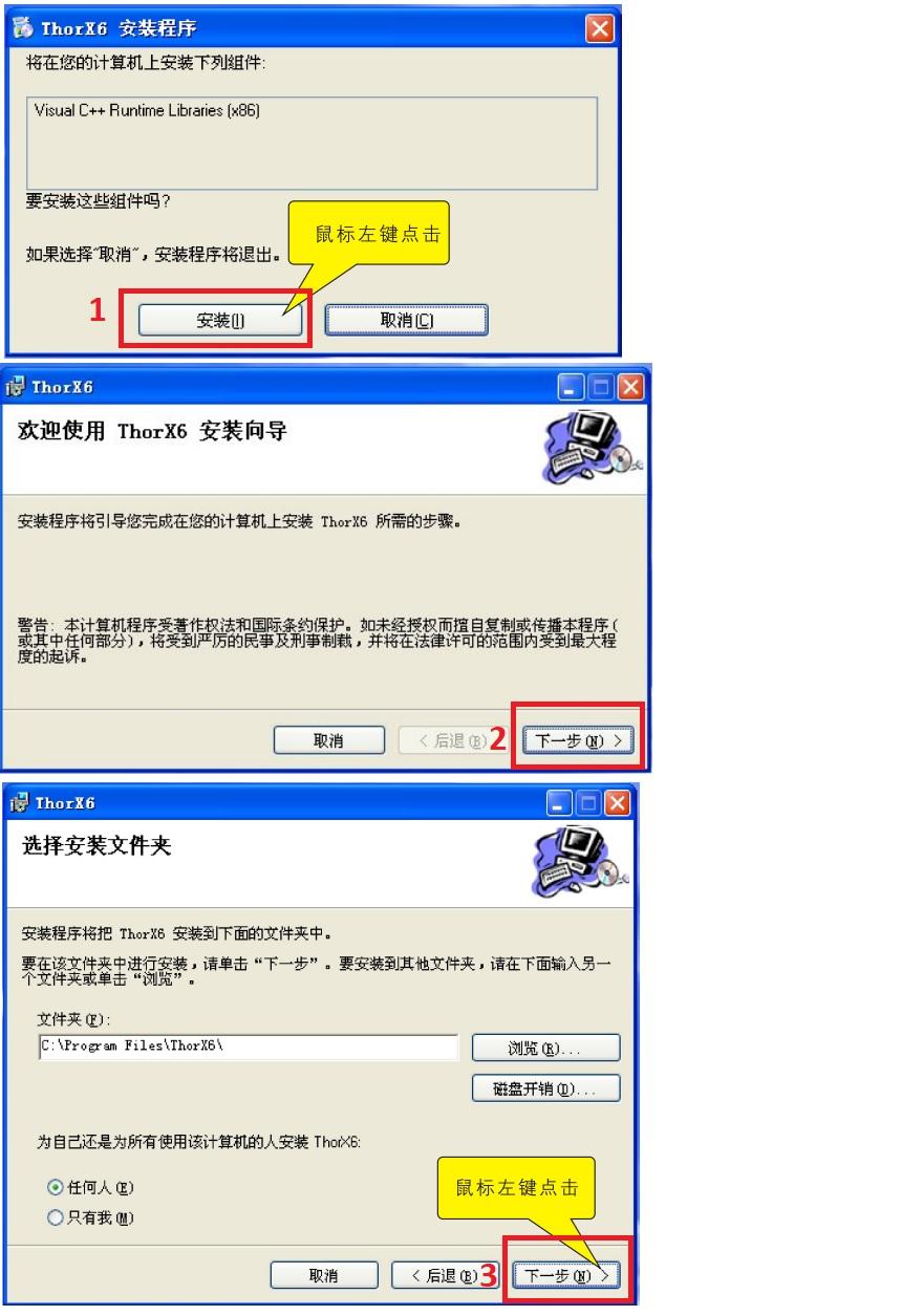 I am trying to install a program for a ThorX6 engraving machine and it ...