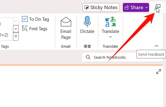 New 12/5 OneNote Update brought back a past graphics glitch. - Microsoft Q&A