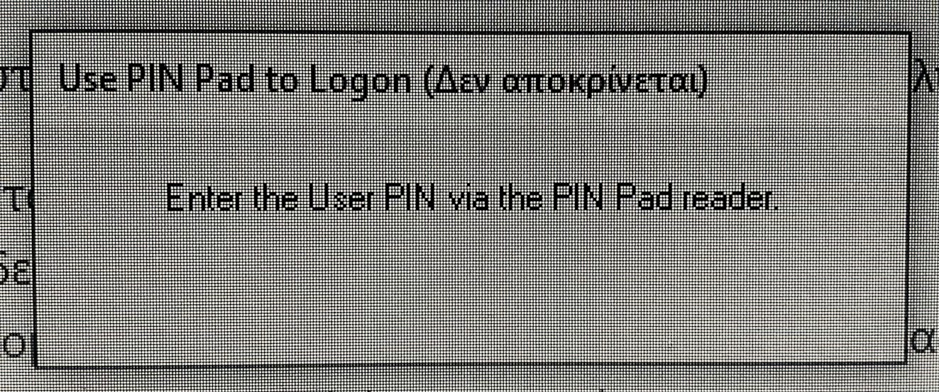 Use PIN Pad to Logon issue! - Microsoft Q&A