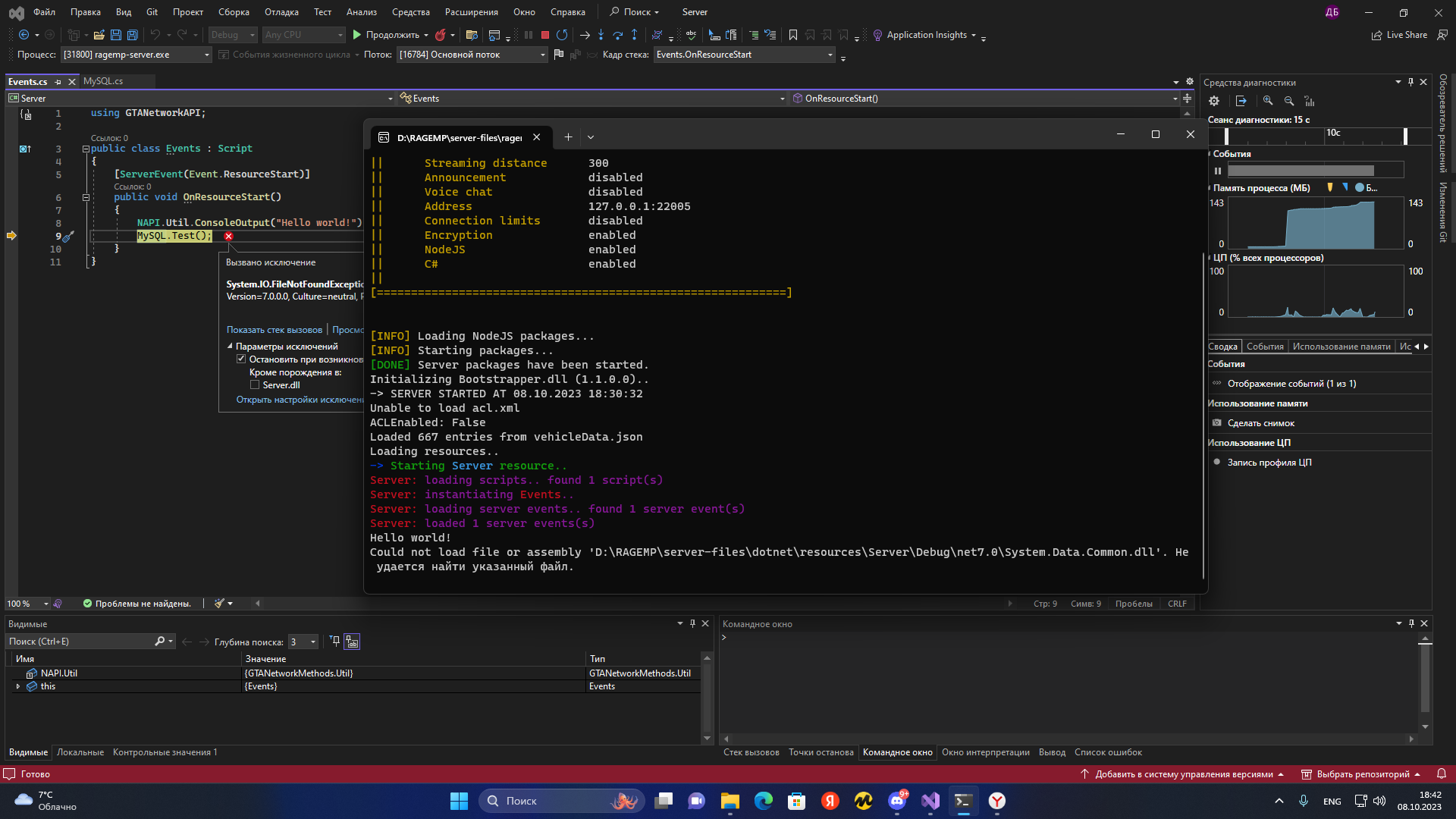как исправить Could not load file or assembly (Visual Studio 2022 ...