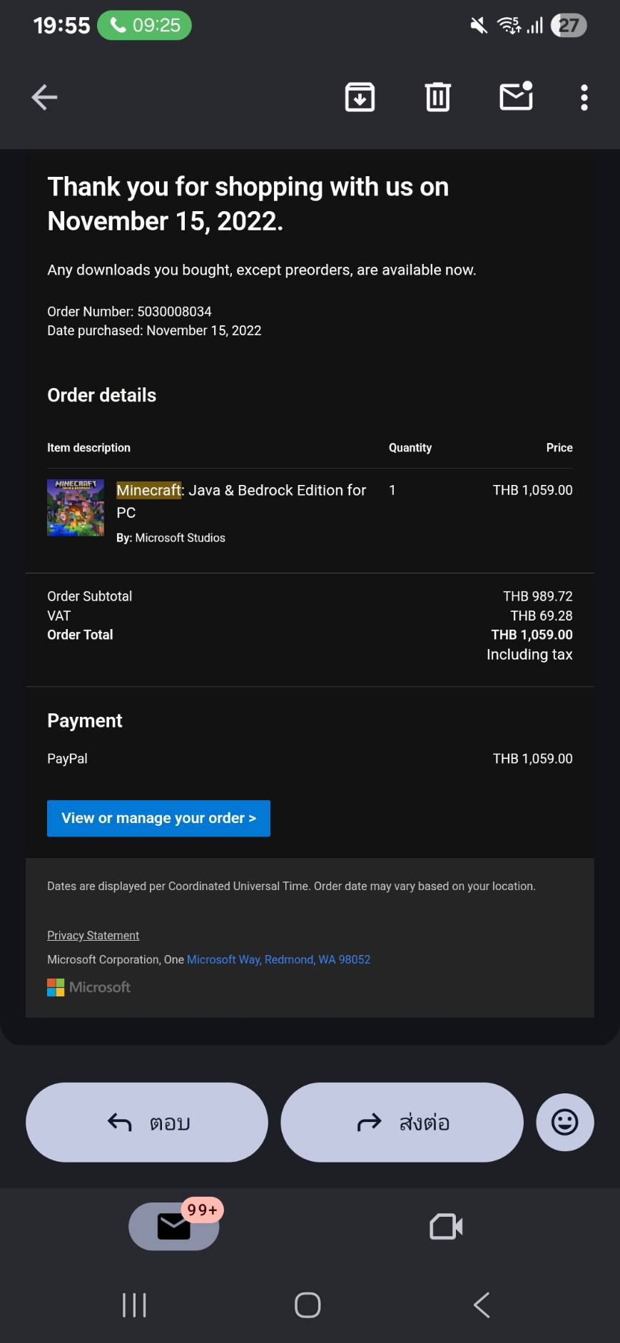 i got my microsoft acc stole with my minecraft acc they delete my ...