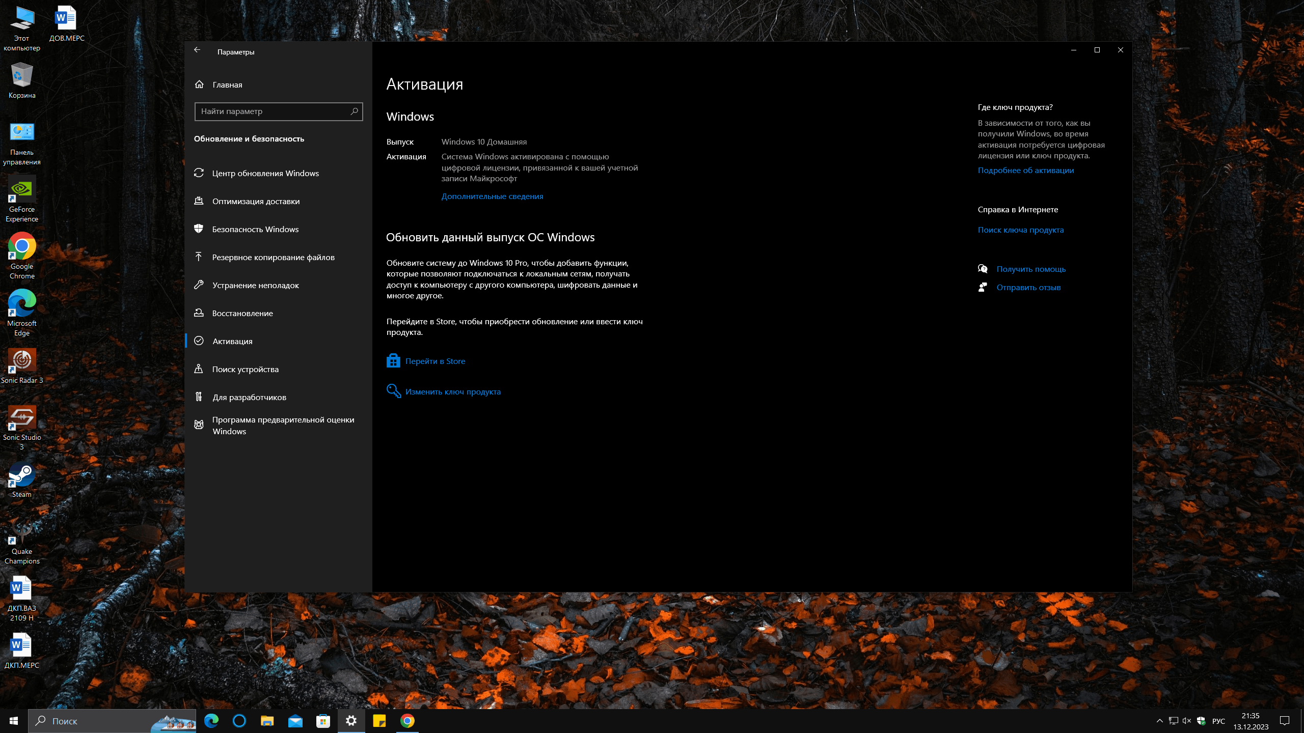 не могу переустановить shellexperiencehost.exe - Microsoft Q&A
